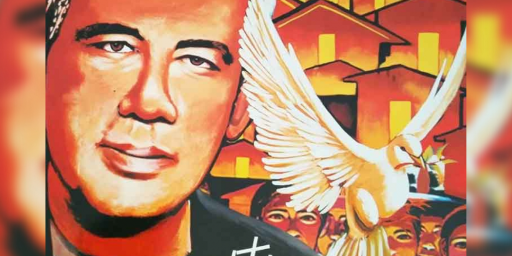 Se cumplen 94 años del natalicio del mártir y beato Rutilio Grande ...